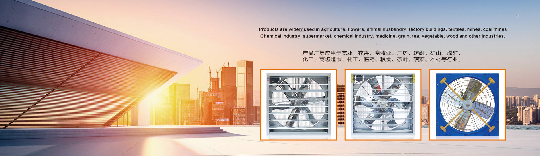 Heavy hammer fan – BIGCUBIC